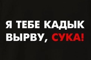 oko.cn.ua | Gordon Shop вместо «вагнергейта»
